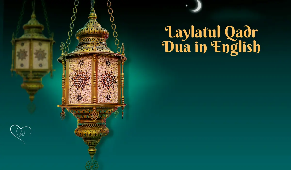 Laylatul Qadr Dua in English – Night of Power Supplication