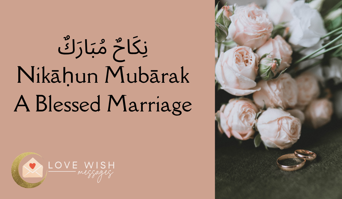 200+ Nikah Wishes in Islam – Duas & Wedding Messages