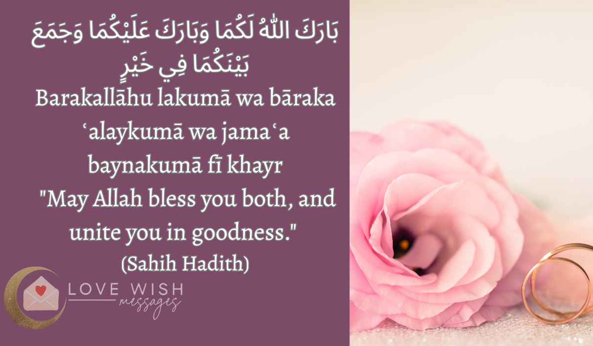 200+ Nikah Wishes in Islam – Duas & Wedding Messages