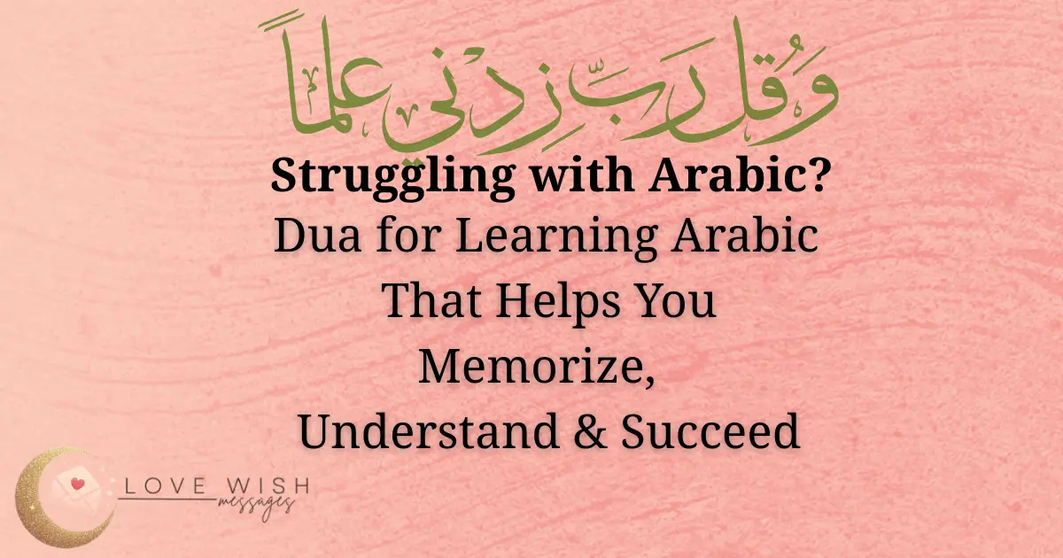 Dua for Learning Arabic – Memorize & Understand with Ease